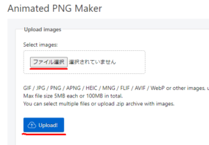 Adobe Animate で APNG や WebP を作成する - イラ備忘録