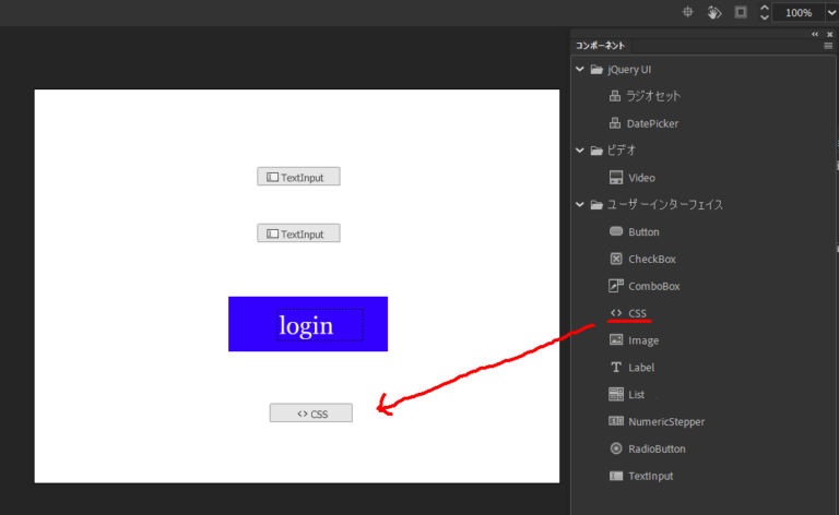 Adobe Animate に CSS（スタイルシート）を読み込む - イラ備忘録